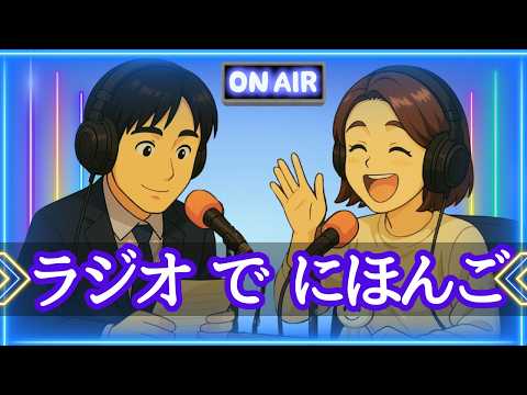 Hilarious True Story! 🤣 Learn Real-Life Japanese & Culture with Nichiyou Tengoku  [JLPT N3・N2・N1 ]
