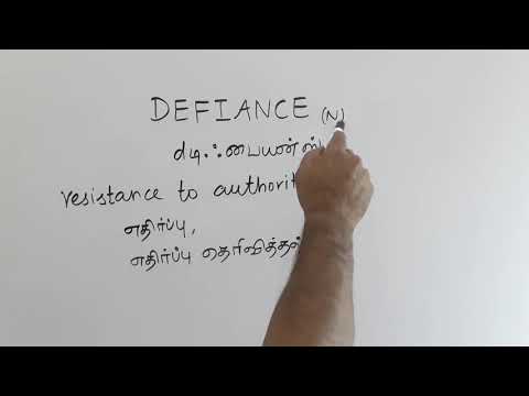 DEFIANCE tamil meaning / சசிகுமார்