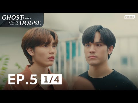 [DRAMA] 22.11.02 – « Ghost Host Ghost House » épisode 05 (VOSTFR, ENG ...