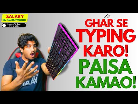 π»Typing & Translation Jobs in 2025β
| No Investment, Work from Home