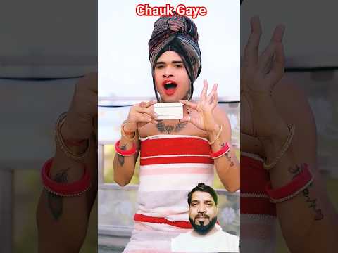 new fair lovely Ravi Sagar 88🤣🤣#viral #shortvideo