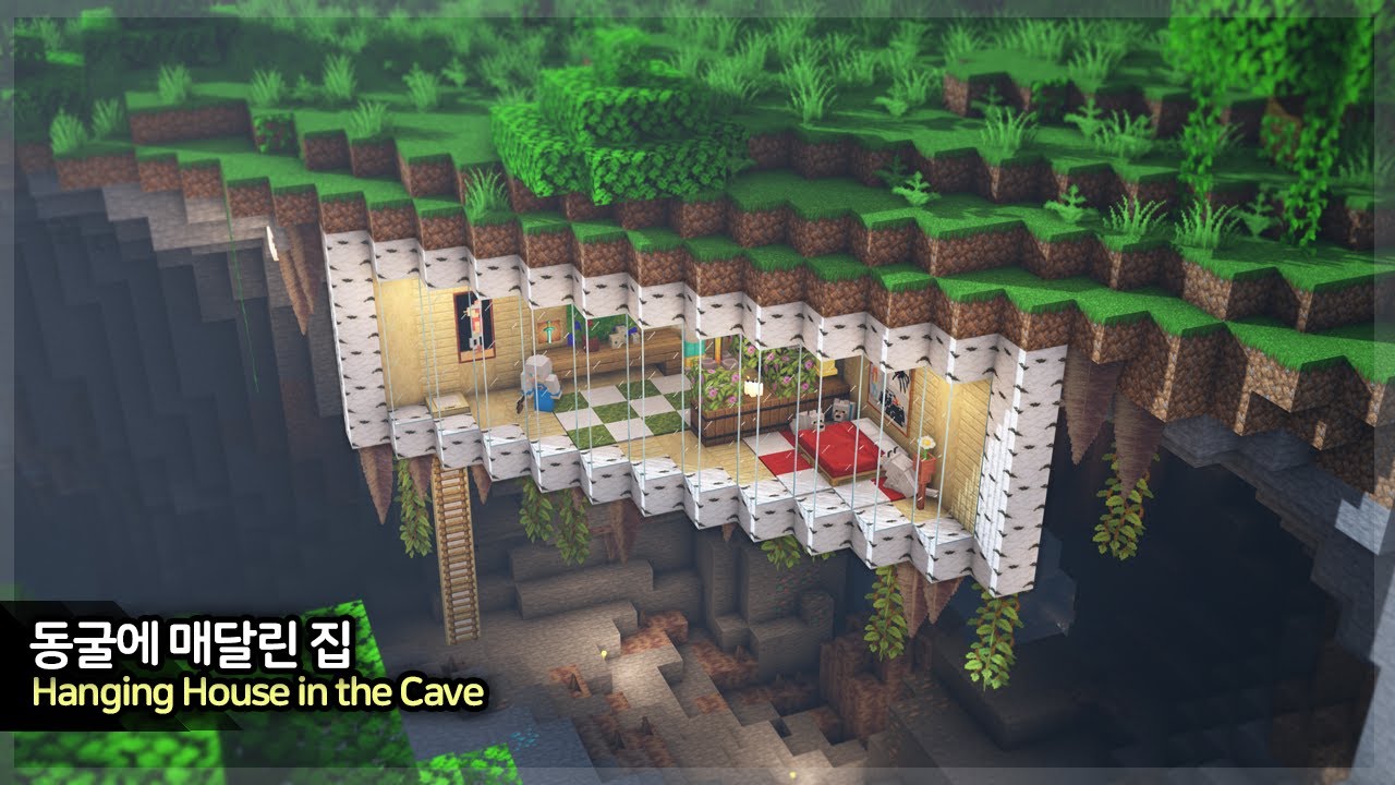 ⛏️ 마인크래프트 야생 건축 강좌 :: 🪨 동굴 절벽에 매달린 집짓기 ⛰️ [ Minecraft Hanging Cave ...