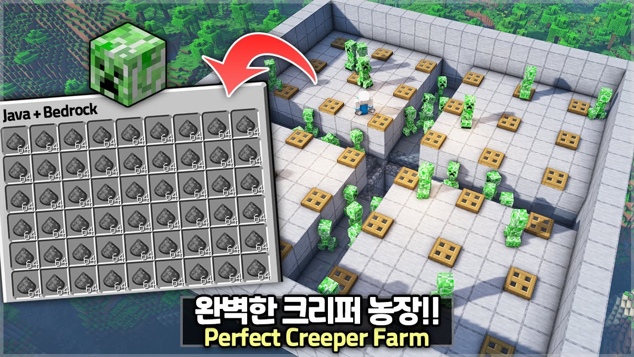 ⛏️ Minecraft :: Perfect Creeper Gunpowder Farm for Java & Bedrock 💣 [마인 ...