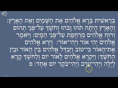 Genesis 1:1-5 in Hebrew (Mechon Mamre) Slow and Fast