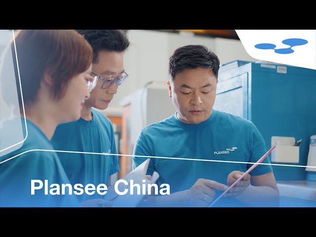 中国 | Plansee