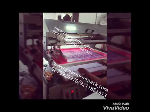 Plastic Printing Machine at Best Price in India