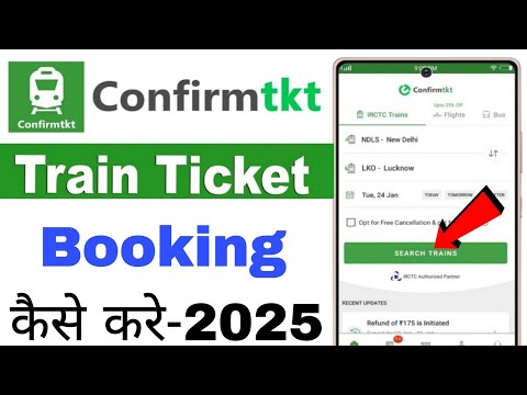 Confirm ticket app se train ticket kaise book kare | How to book train ticket in confirmtkt app