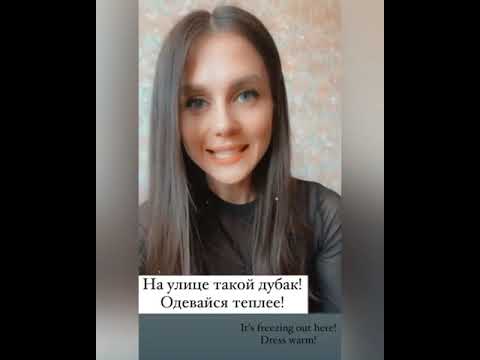 "Дубак" Slang word | Russian language!