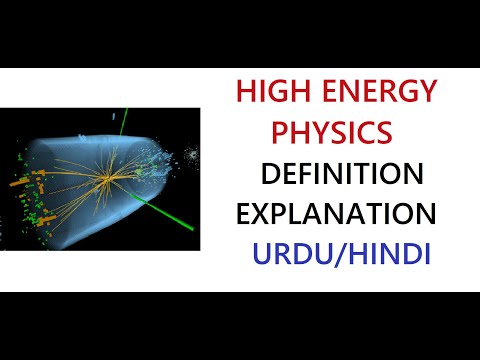 What is High Energy Physics? | Examples | Importance | Uses | Urdu/Hindi