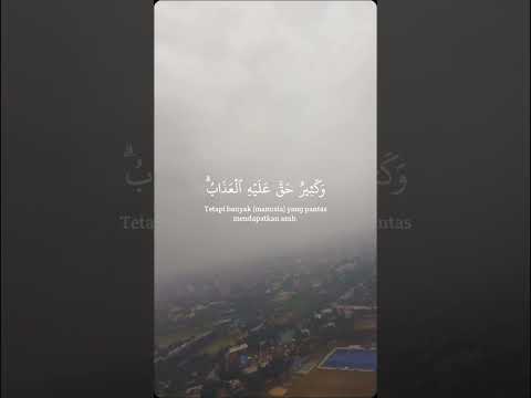 The Meaning of Allah's Prostration: A Deep Dive.#trending #short #islamic #اكسبلور #ytshorts