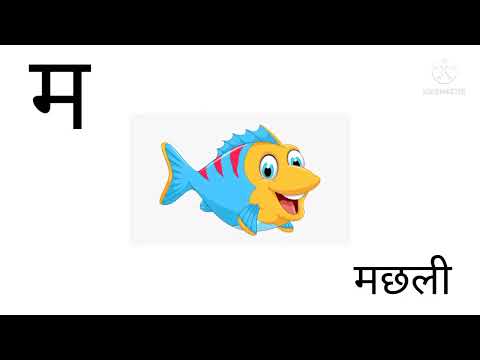 कखग हिंदी व्यंजन|| #अआइई