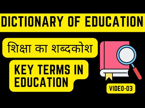 Dictionary Of Education: General Education Terms In 3 Minutes