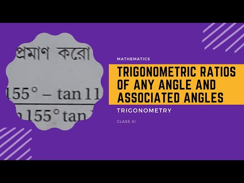 Trigonometric ratios of any angle and associated angles | Biplab Paik