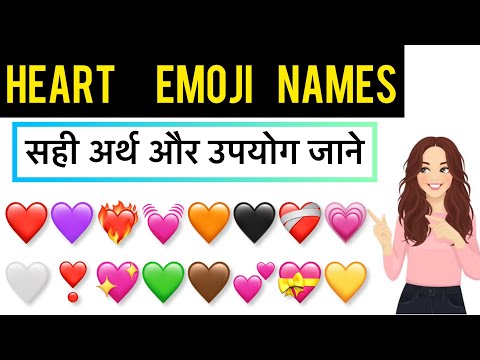 Heart emoji names๐ /meaning of all heart emojis #heartemoji