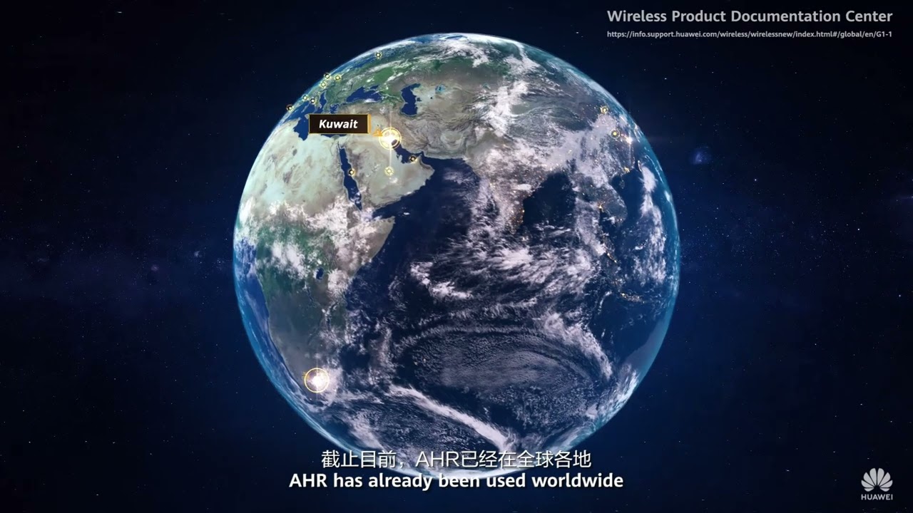 Wireless Network | AHR: Huawei's Pioneering Massive MIMO Algorithm