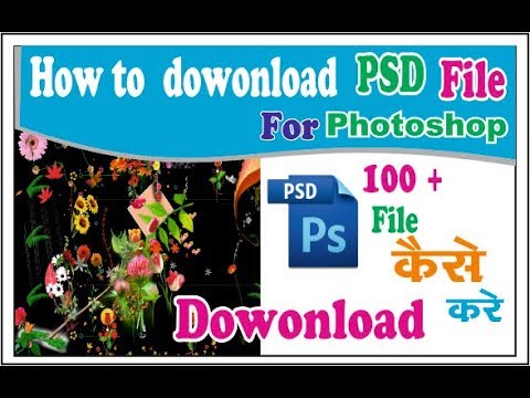 How to download PSD file for Photoshop || PNG ||