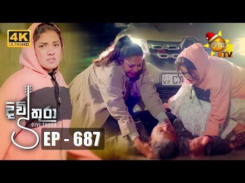 Divithura - Episode 687 - -2023-12-12 | A Rayynor Silva Holdings Company