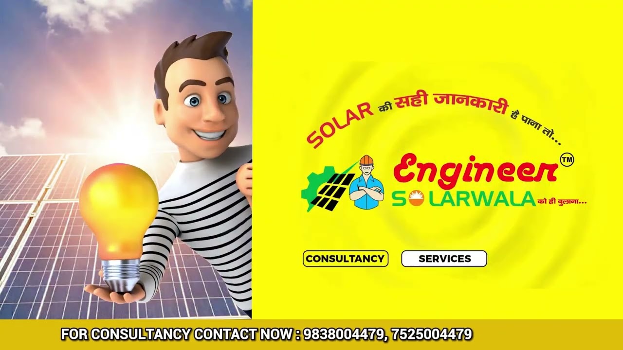 Engineer Solar Wala