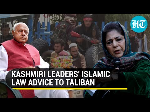 'Sharia', 'Islamic principles': Ex-J&K CMs advise Taliban on how to govern Afghanistan