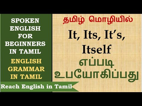 Tamil Meaning of It, Its, It’s, Itself| How to Use It, Its, it’s, Itself correctly| Pronoun