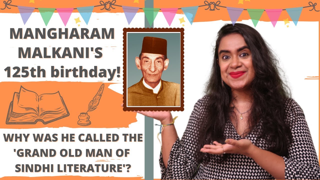 MANGHARAM MALKANI: SINDHI SAHITYA JO ABBO | SINDHI LITERARY LEGENDS | #125thbirthday