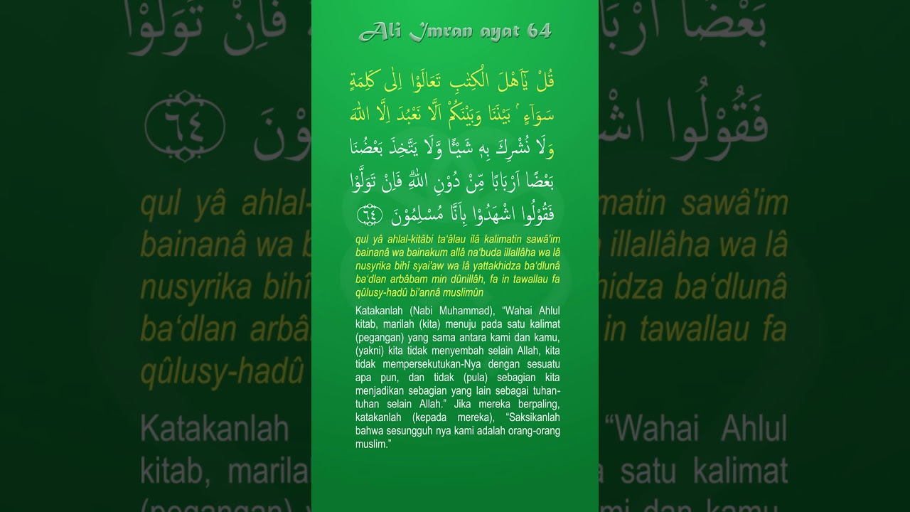 Surah Ali Imran ayat 64