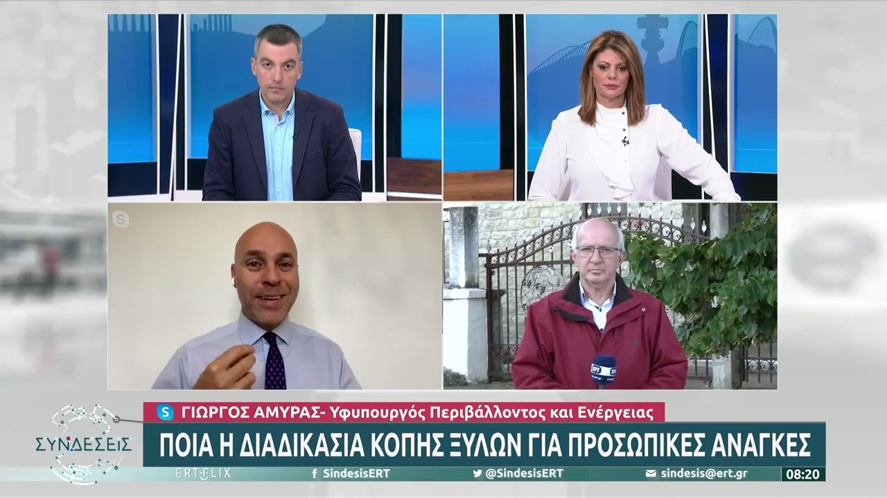 Kozanimedia: Χωρίς ξύλα ακόμη τα χωριά Γρεβενών-Μόνο σε 20 από τα 100 ...