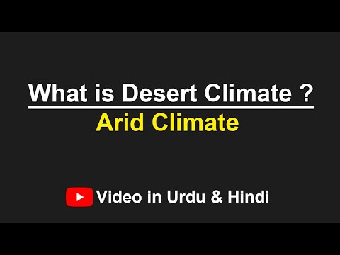 What is Desert Climate or Arid Climate? Urdu / Hindi