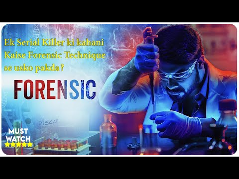 Forensic (Malayalam) - 2020 Explain In Hindi