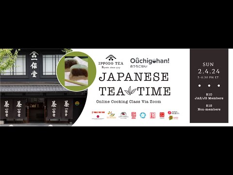 Japanese Teatime Ouchigohan