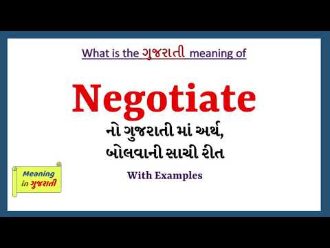 Negotiate Meaning in Gujarati | Negotiate નો અર્થ શું છે | Negotiate in Gujarati Dictionary |