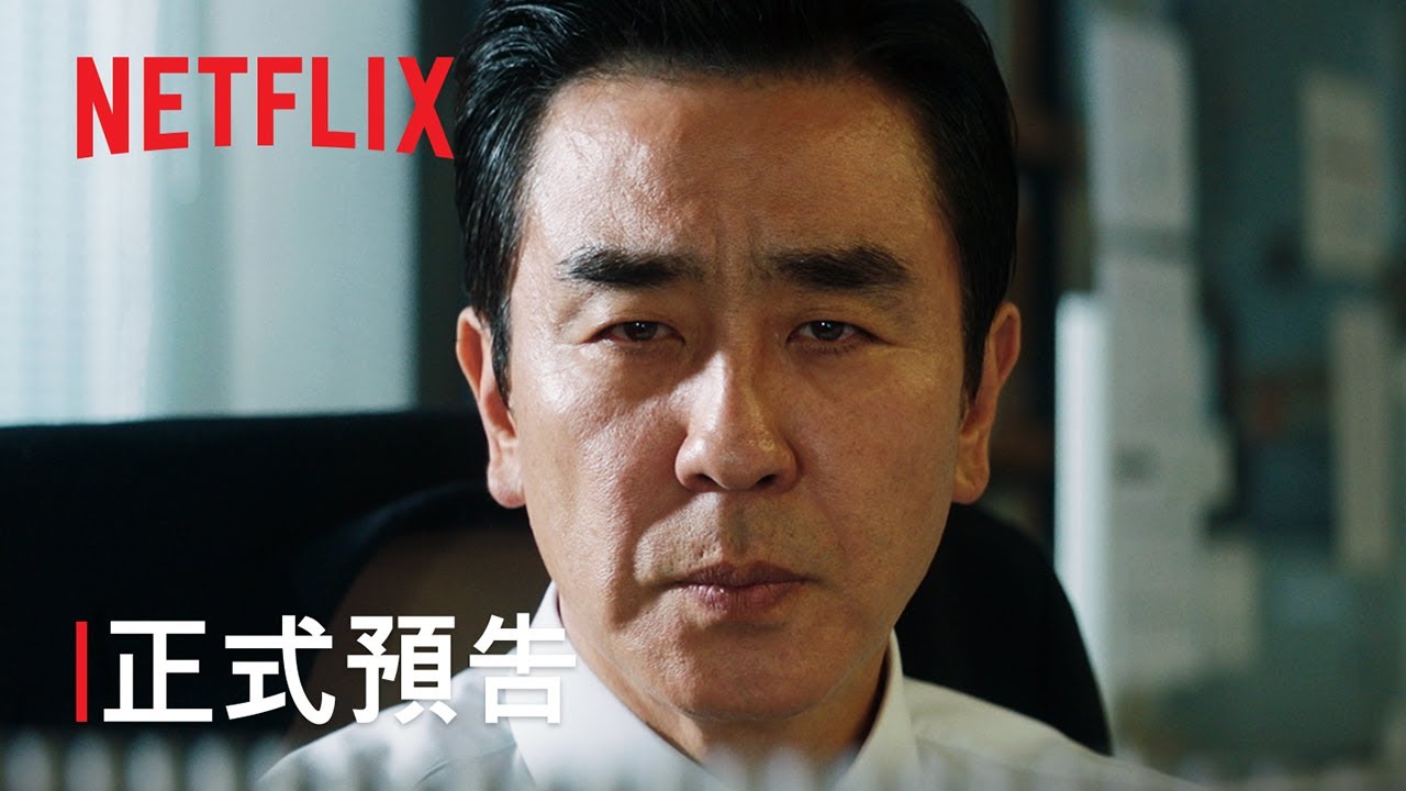 [LIVE] JTBC 《金部長的夢想人生》EP1 - 看板KoreaDrama | PTT影音娛樂區