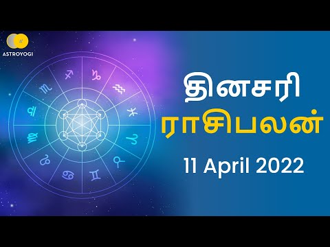 Today Rasi Palan - 11 April 2022 | Tamil Jathagam Today | Daily Dinakaran Astrology | ஜாதகம்