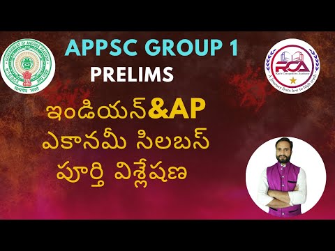 APPSC Group1 Prelims|Economy Preparation Tips|Indian & AP Economy& Syllubus Analysis #tspsc