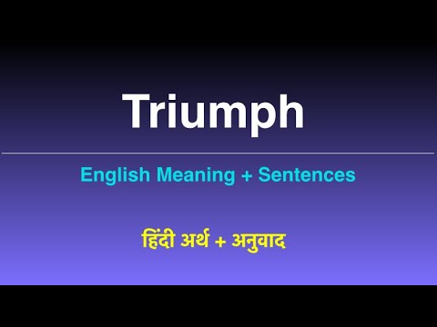 Triumph means - a final success or victory ; विजयी, विजेता - (हिन्दी में)