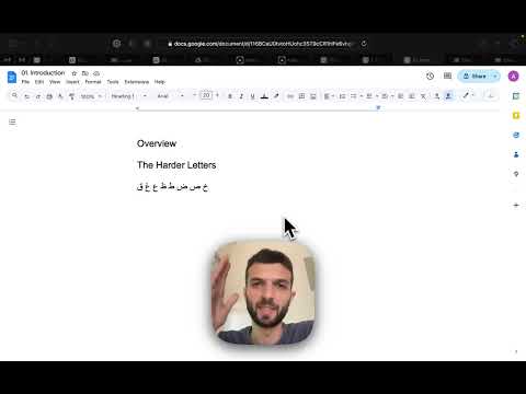 Introduction to Pronunciation - Learn Arabic