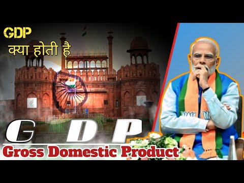 What's The Indian GDP And What Does It Mean