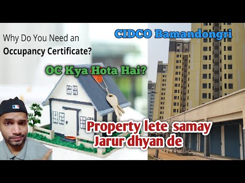 CIDCO BAMANDONGRI OC Received l OC Kya hota hai l What is Occupancy Certificate l CIDCO Lottery 2024