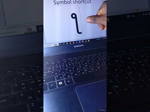 Figure, symbol and sign shortcut