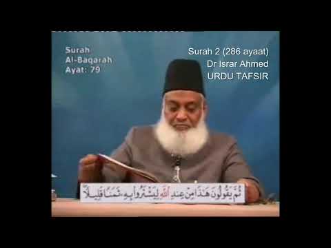 Surah 2 Ayat 79 Surah Baqarah Dr Israr Ahmed Urdu