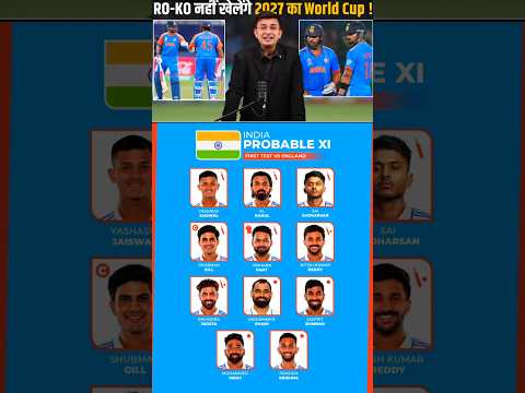 Indian Test Squad England Tour 2025#indiavsengland #testcricket #royalchallengersbangalore