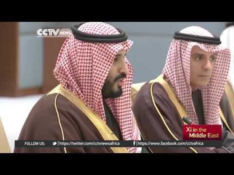 China, Saudi Arabia form comprehensive strategic partnership