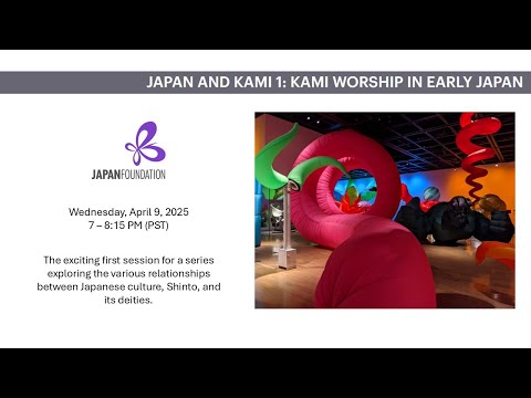 The Japan Foundation, Los Angeles - JAPAN AND KAMI 1. Kami Worship in Early Japan