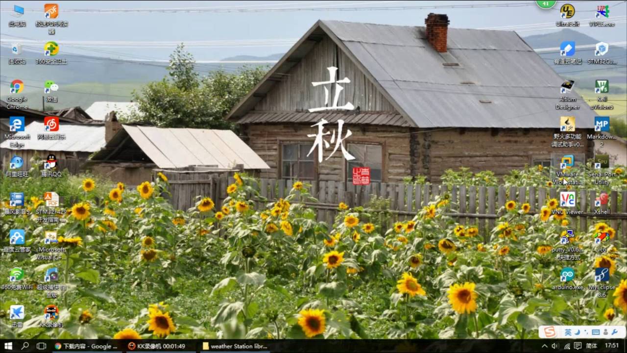 Linksprite weather station software tutorial