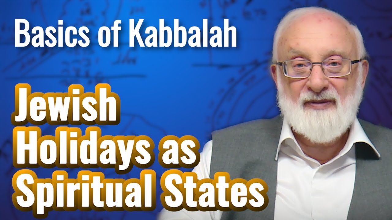 Jewish Holidays Meaning - Basics of Kabbalah with Kabbalist Dr. Michael Laitman