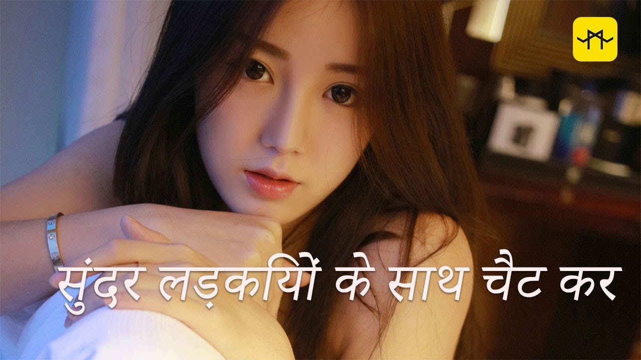 How to chat with Chinese girls