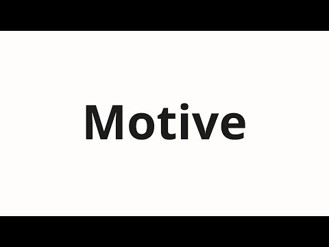 How to pronounce Motive
