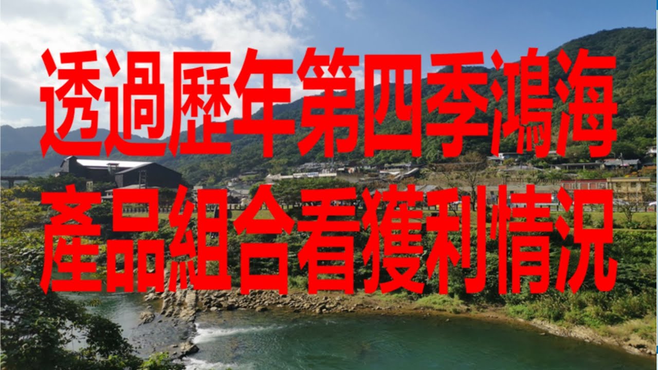 富邦特選高股息30(00900)-今日股價走勢+富邦特選高股息30討論區