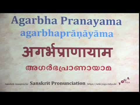 Agarbha Pranayama Pronunciation Sanskrit