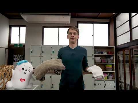 Manners Video15: Public bathing etiquette –English–